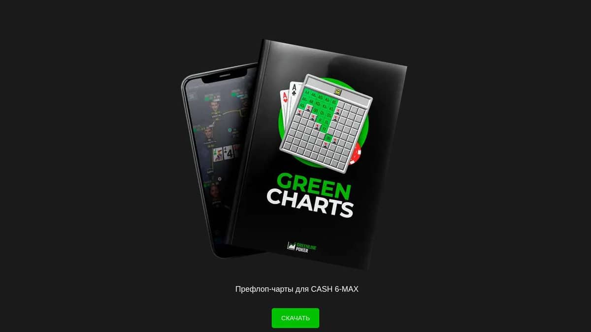 Green Charts